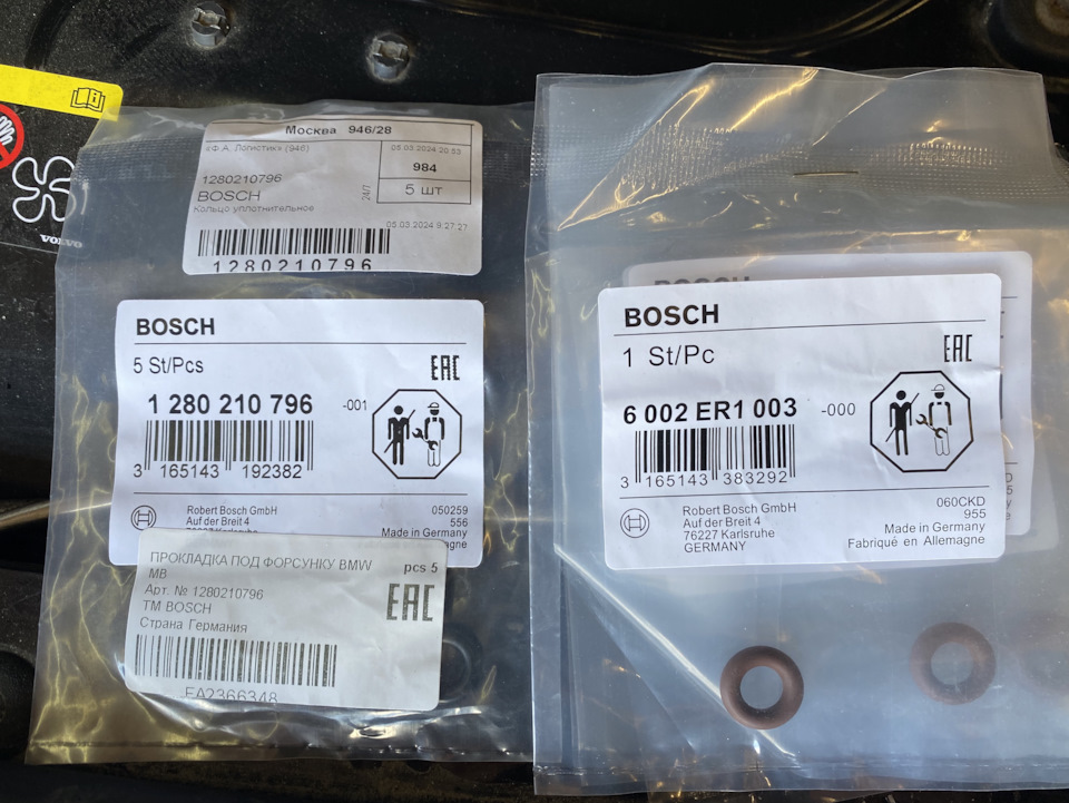 Чистка форсунок, переуплотнение впуска, ремень — Volvo S80 (2G), 2,5 л ...