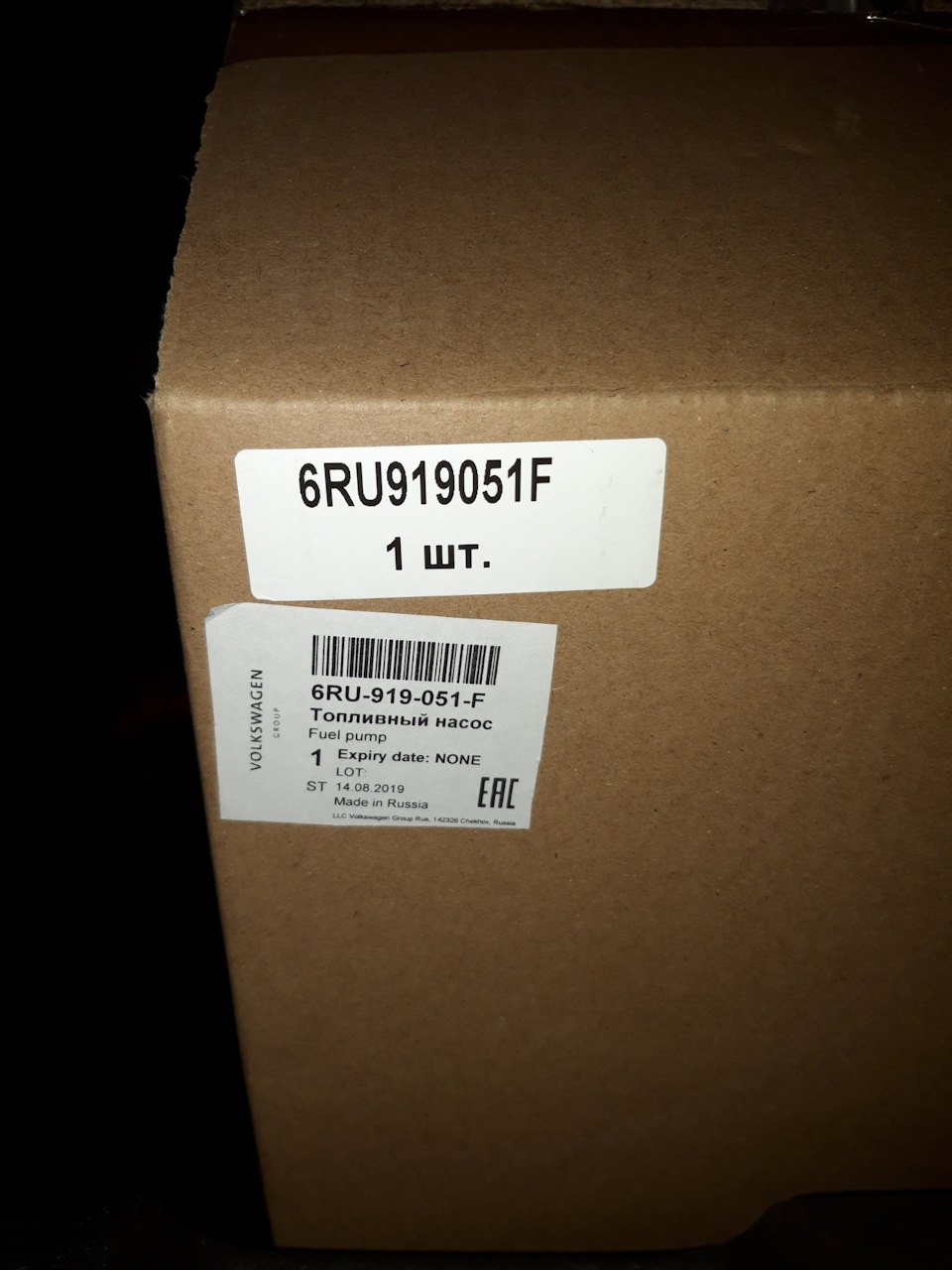 6RU919051F Насос VAG | Запчасти на DRIVE2