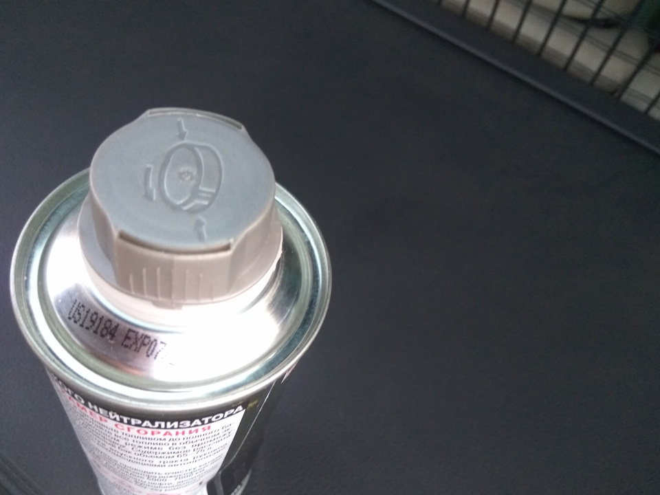 Как мертвому припарки (очиститель катализатора Hi-Gear HG3270) — FIAT ...