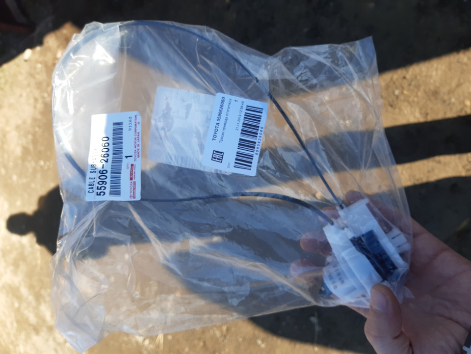 Замена троса печки — Toyota Hilux (7G), 2,5 л, 2008 года | своими ...