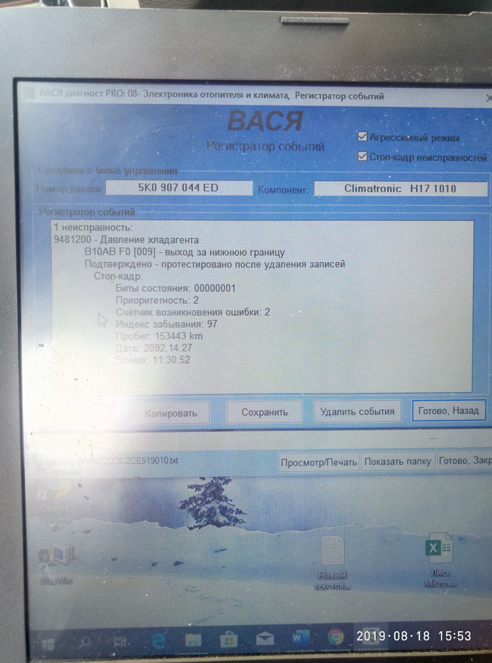 b10abf0-009-drive2