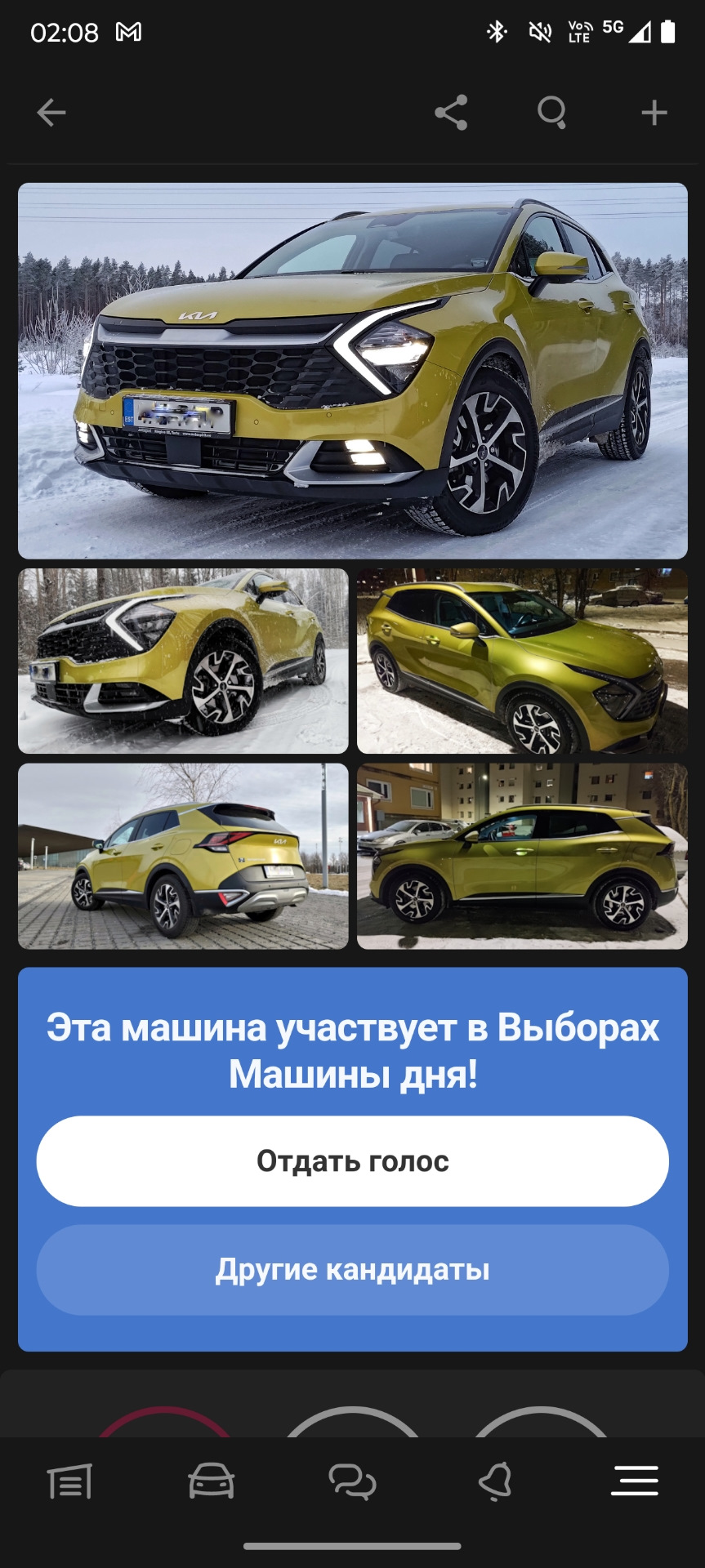 Ну что, понеслось 😁 — KIA Sportage (5G), 1,6 л, 2022 года | рейтинг и продвижение | DRIVE2