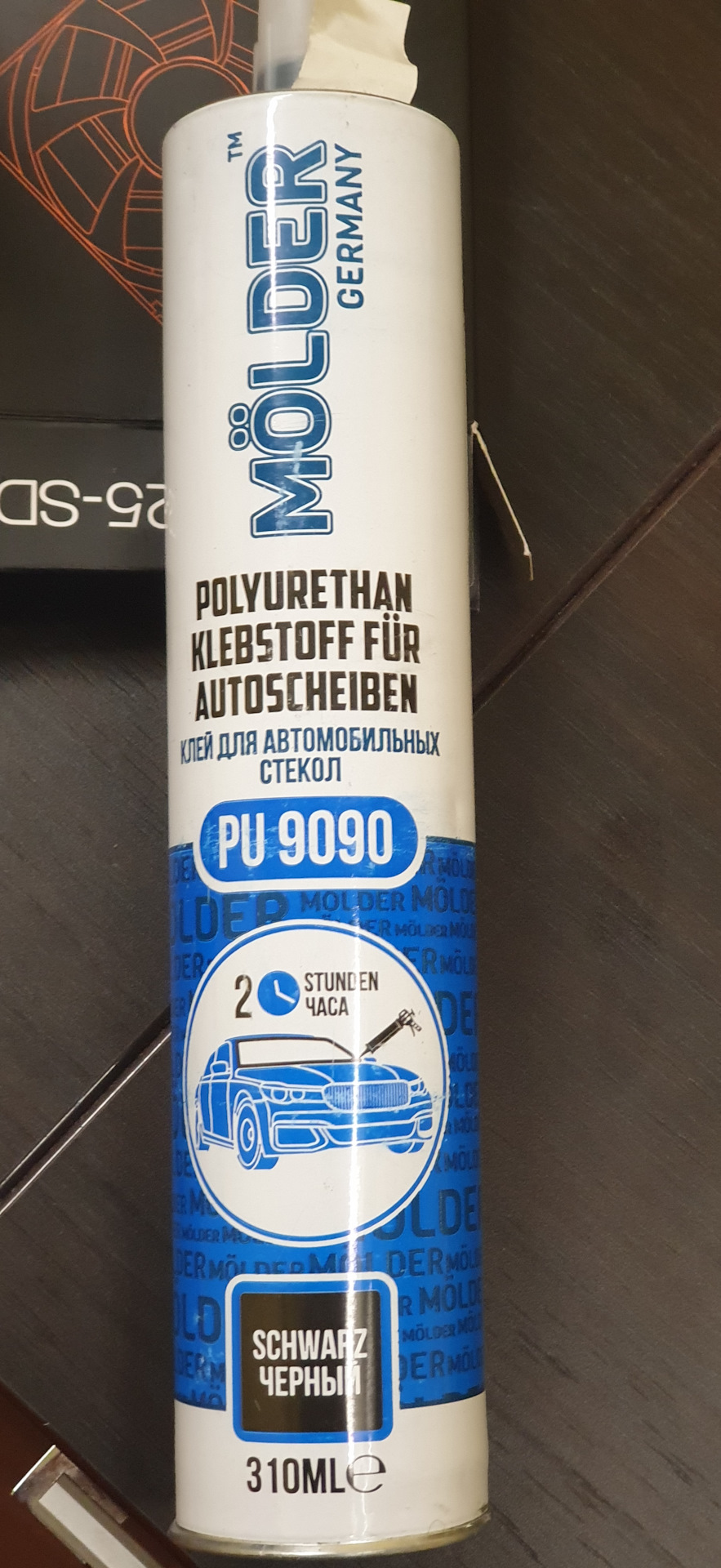 Шаблон для крепления камеры LKAS — KIA Sportage (4G), 2 л, 2016 года ...