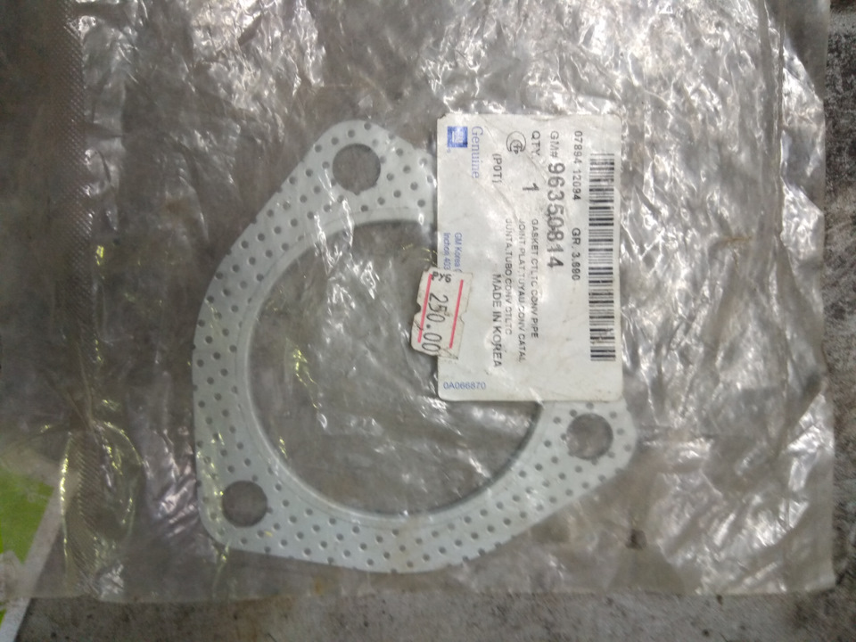 96350814 Прокладка приёмной трубы GM | Запчасти на DRIVE2