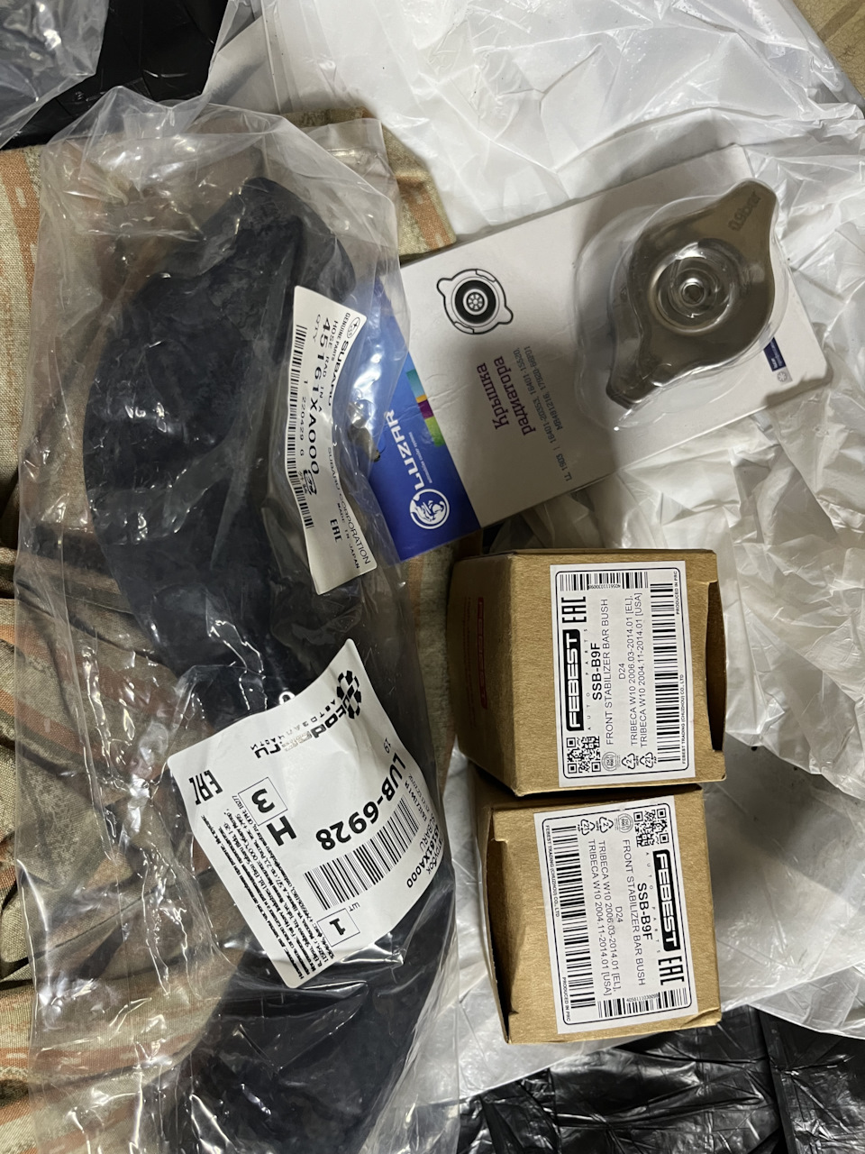 1640120353 Крышка радиатора TOYOTA LEXUS | Запчасти на DRIVE2