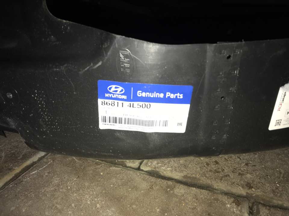868114L500 Подкрылок передний левый HYUNDAI SOLARIS KIA HYUNDAI ...