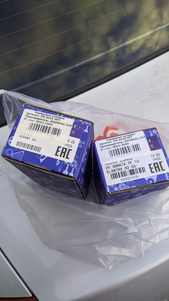 Заменил колодки — Hyundai Accent (3G), 1,6 л, 2007 года | плановое ТО ...