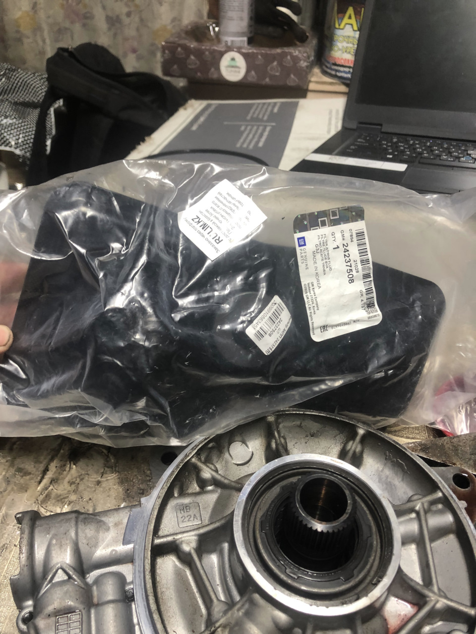 24237508 Фильтр масляный в АКПП / Chevrolet Aveo, Cobalt, Cruze 11~ GM ...