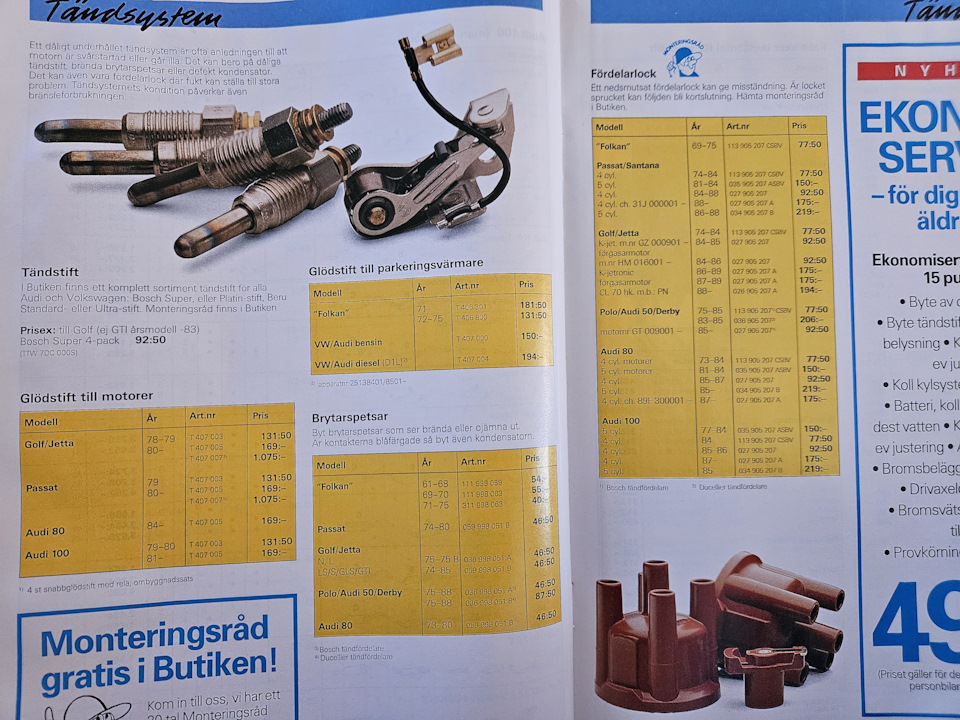 86805189 High Mount Stop Lamp GM | Запчасти на DRIVE2