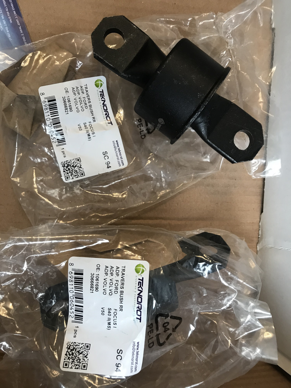 30666821 Сайлентблок задней подвески Volvo | Запчасти на DRIVE2