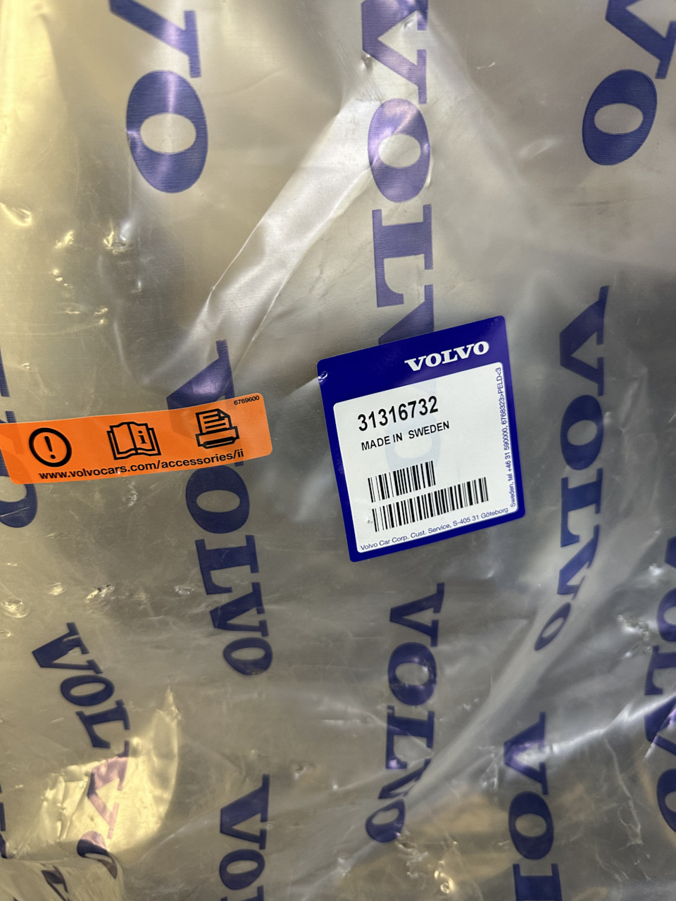 31316732 защитн. пластина Volvo | Запчасти на DRIVE2