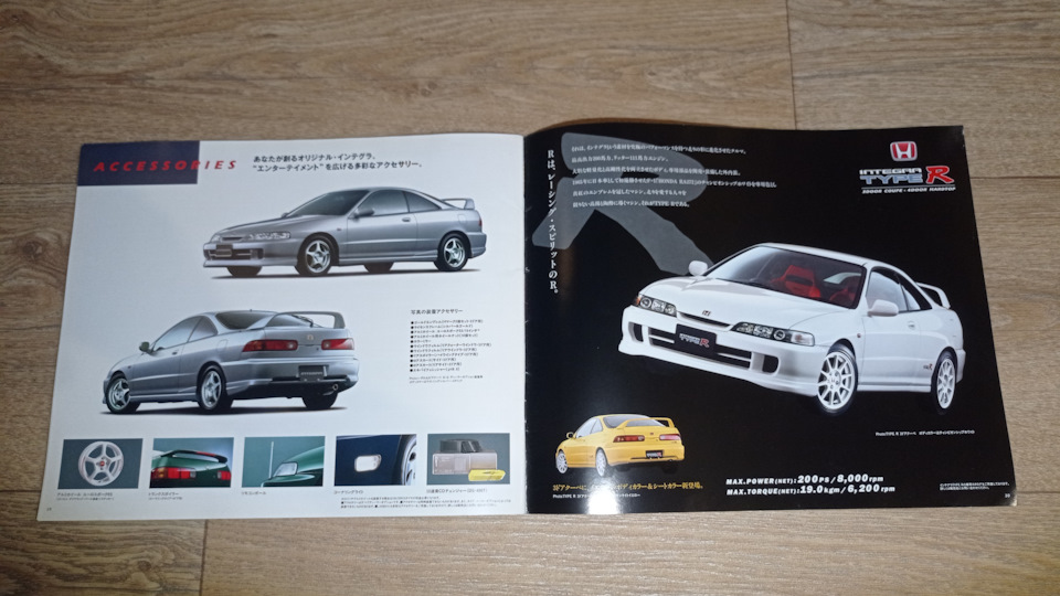 Дилерский буклет Integra '99. Разрушаем мифы и устоявшиеся заблуждения. — Honda Integra (DC1/DC2 ...