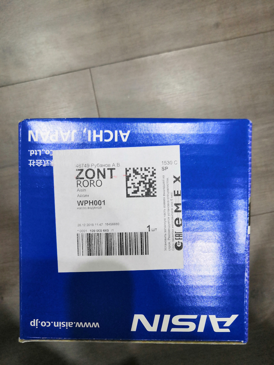 Готовлюсь к замене ГРМ. — Honda Accord (6G), 1,8 л, 2000 года ...