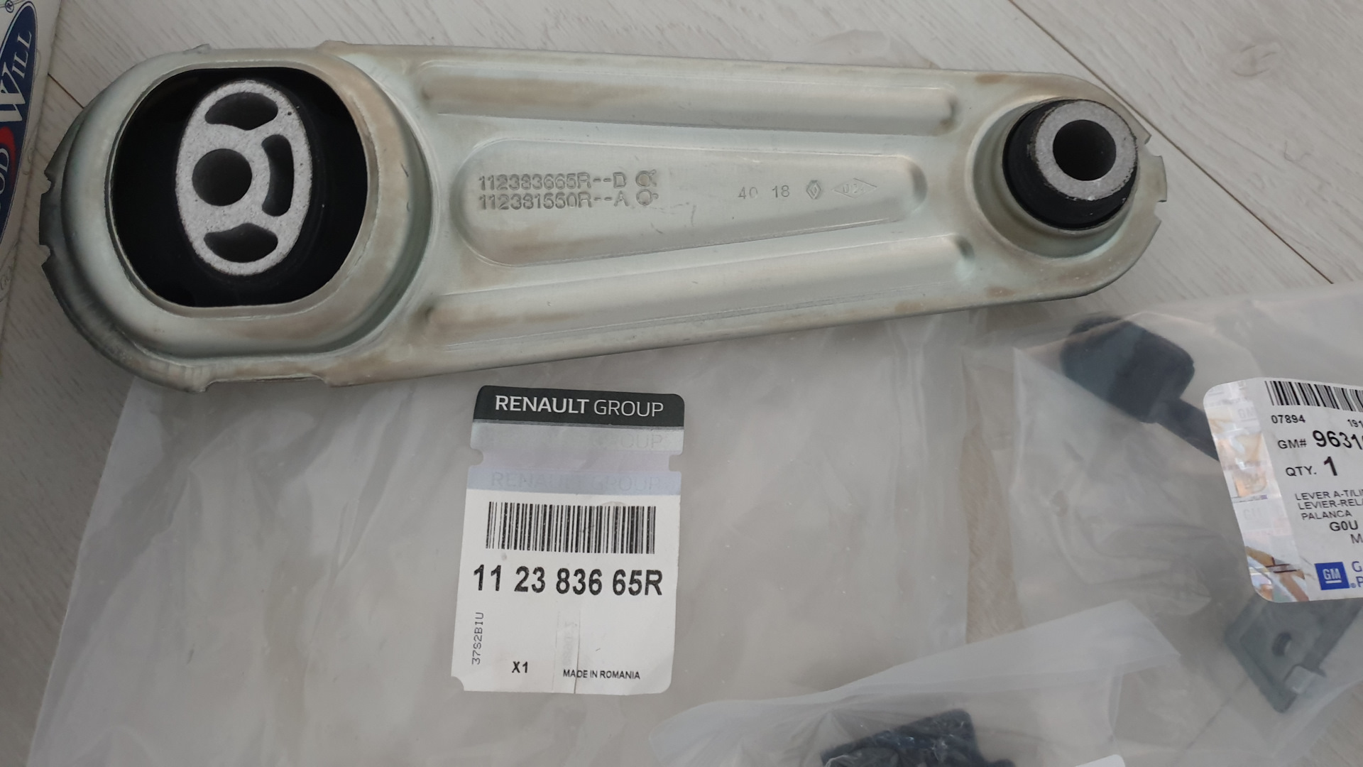 Замена нижней опоры двигателя на Renault — Chevrolet Lacetti 5D, 1,4 л ...