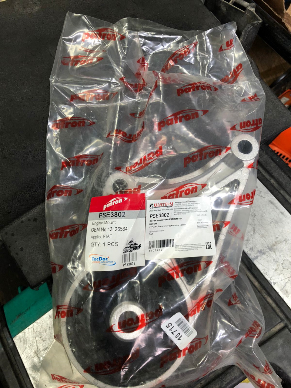 PSE3802 Опора двигателя FIAT: CROMA 05-, OPEL: SIGNUM 03-, VECTRA C 02 ...