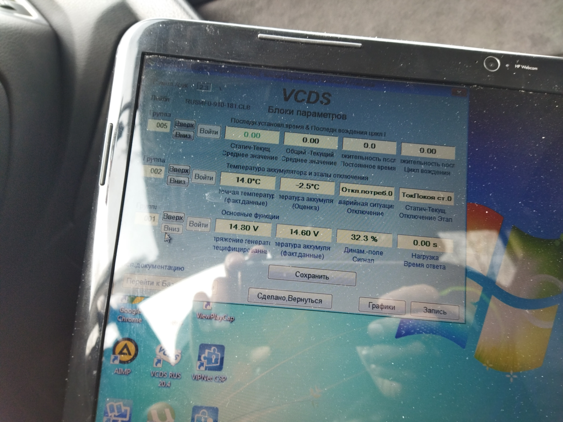 Заменил АКБ на AGM — Audi Q7 (1G), 3 л, 2007 года | своими руками | DRIVE2