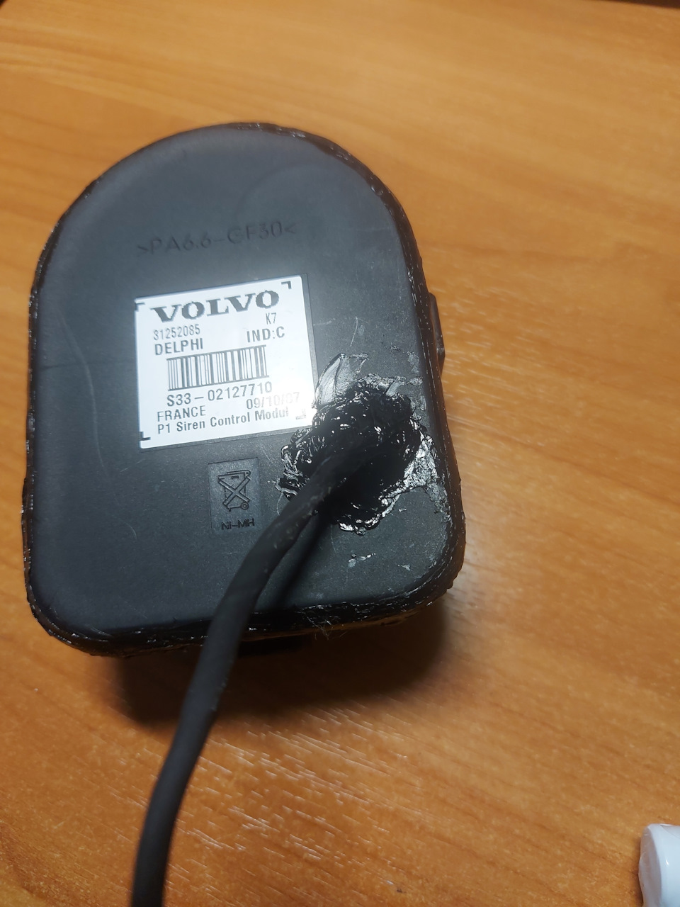 31252085 Сирена сигнализации Вольво Volvo | Запчасти на DRIVE2