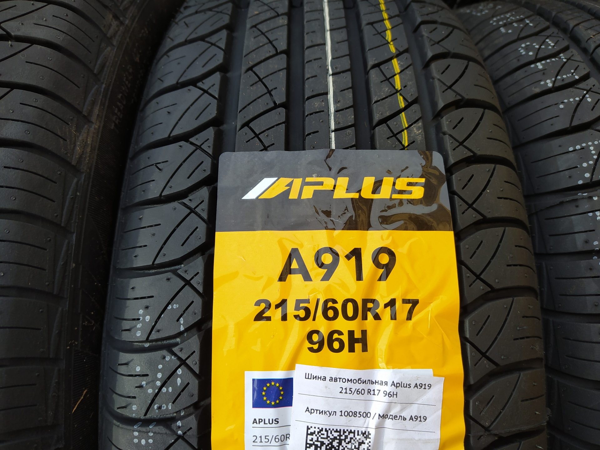 4. Подготовка к лету — KIA Seltos, 1,6 л, 2022 года | шины | DRIVE2