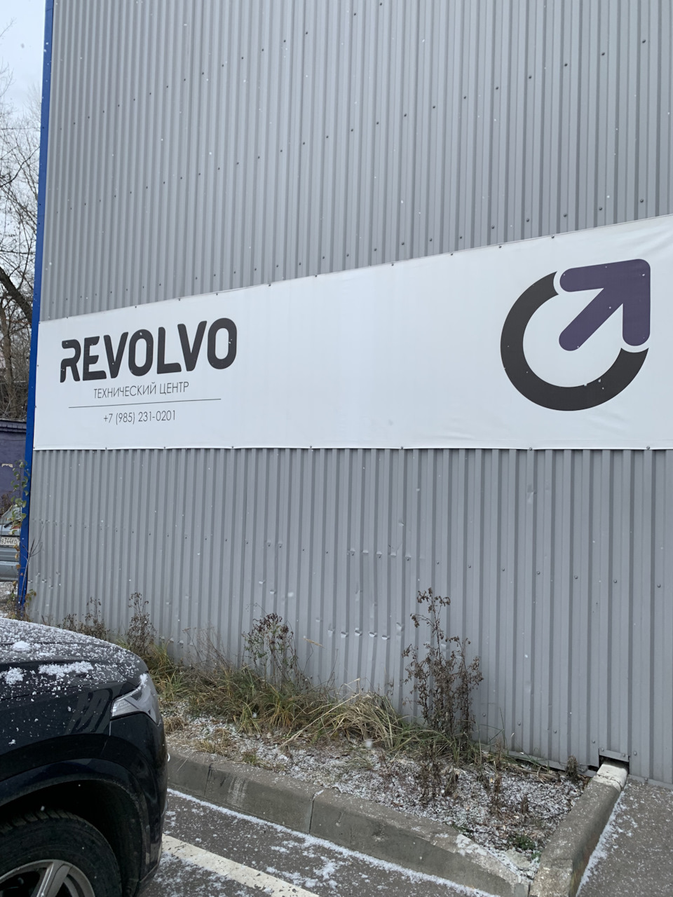 Замена масла в АКПП — Volvo V40 Cross Country, 2 л, 2016 года | визит ...