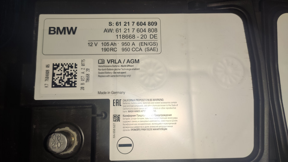 61217604809 Оригинальная акк.батарея BMW AGM 105 AH BMW | Запчасти на ...