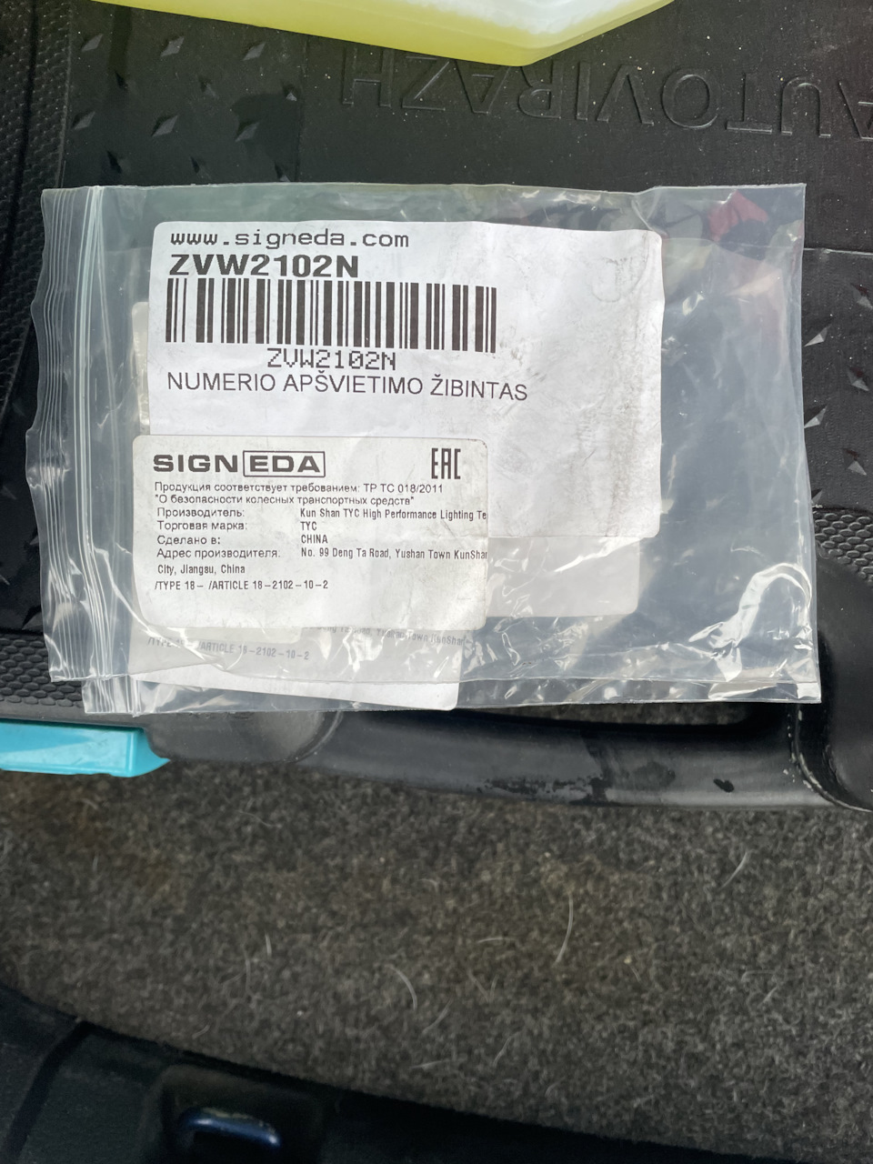 ZVW2102N SIGNEDA | Запчасти на DRIVE2