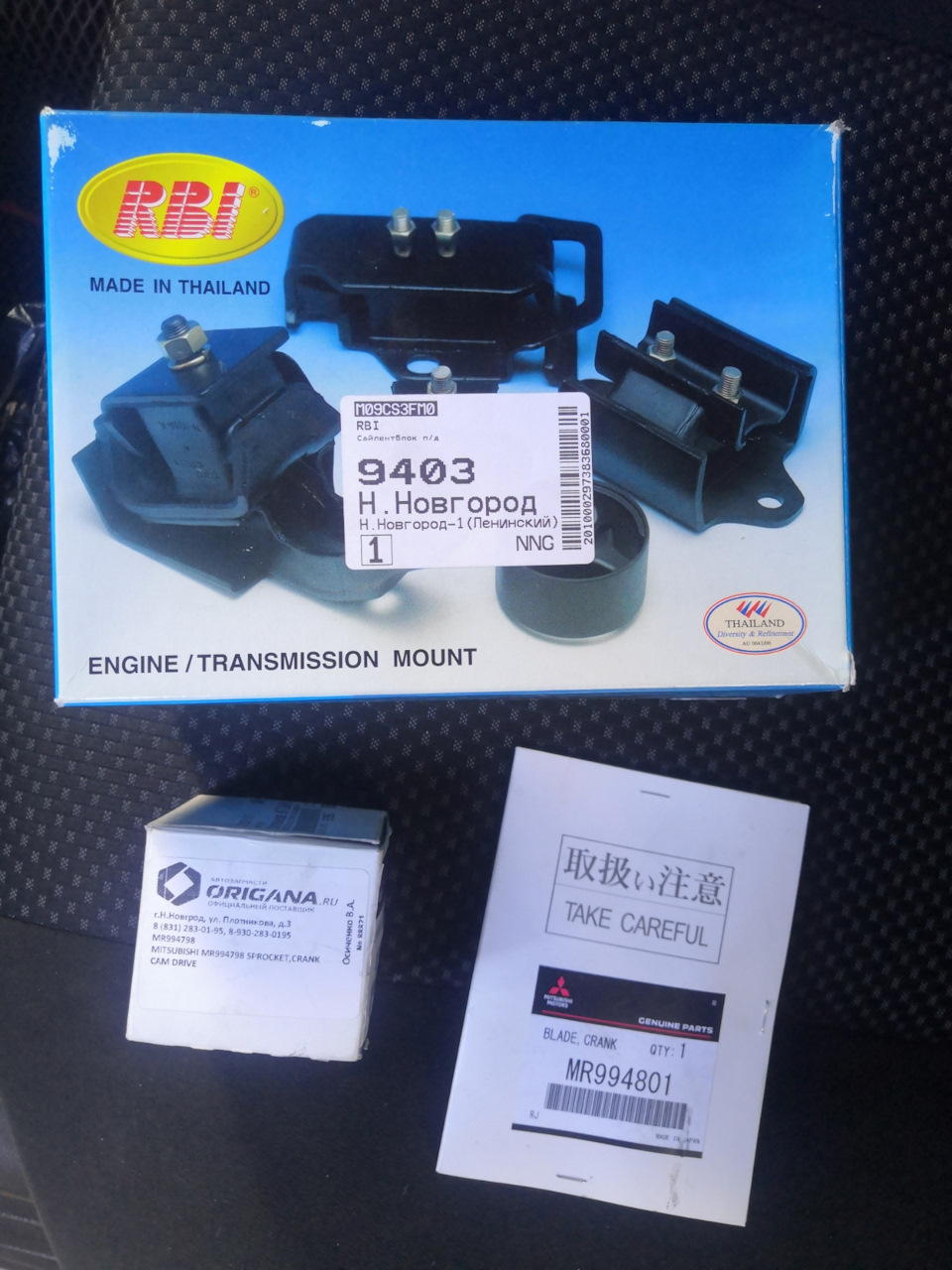 MR994798 ШЕСТЕРНЯ НИЖНЯЯ, РЕМНЯ ГРМ Mitsubishi | Запчасти на DRIVE2