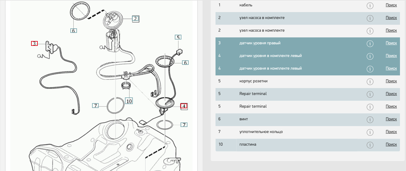 Обсох на трассе. По ходу отхлебнул датчик уровня топлива. По схеме, там ...