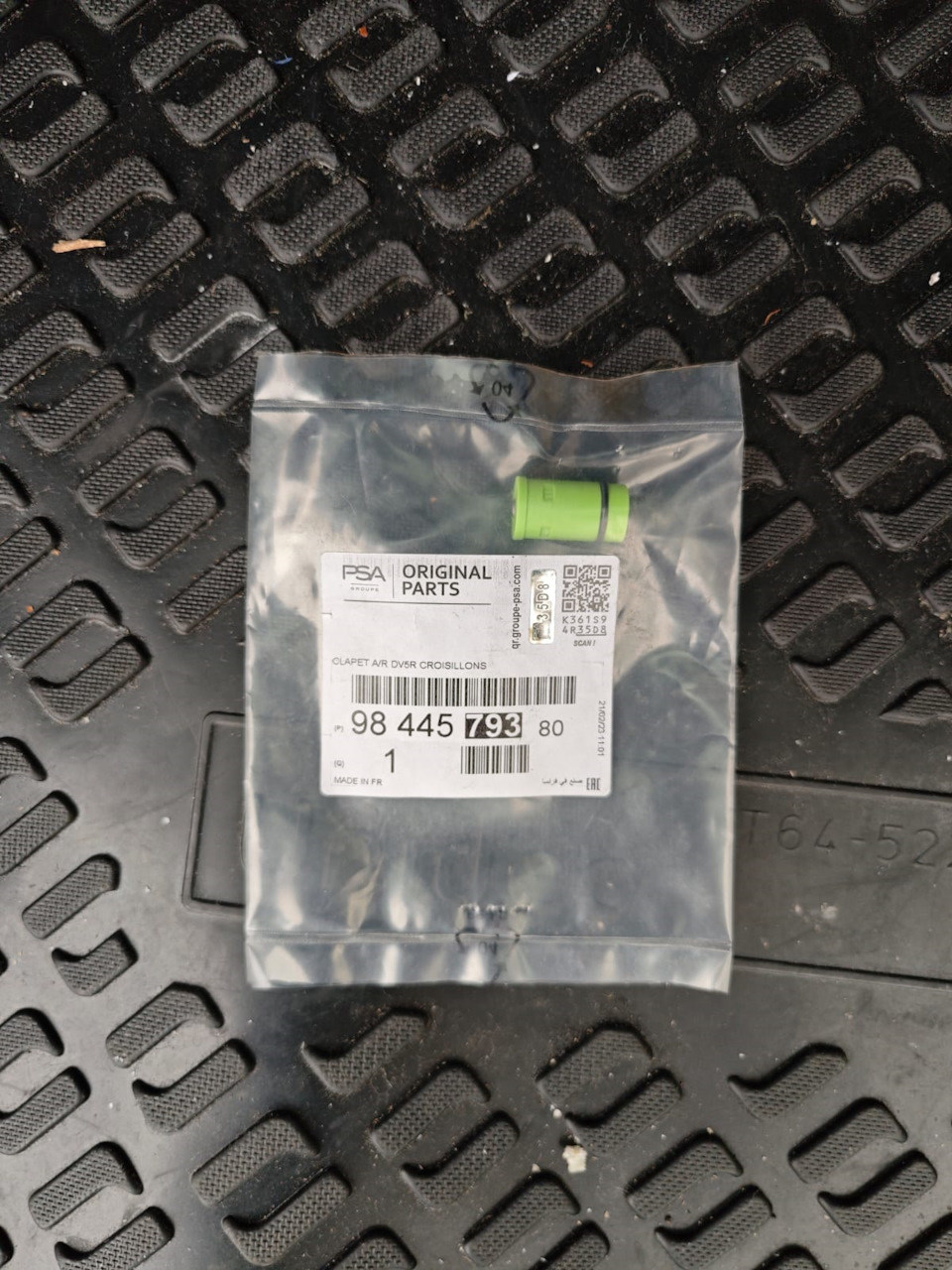 Капиталка ГБЦ 1.5 BluHDI (DV5RC) — Peugeot 508 SW (2G), 1,5 л, 2021 ...