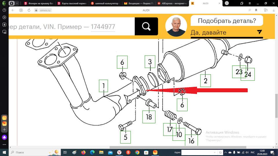 Нужна помощь специалистов по выхлопу, временная. — Audi 80 (B4), 2 л ...