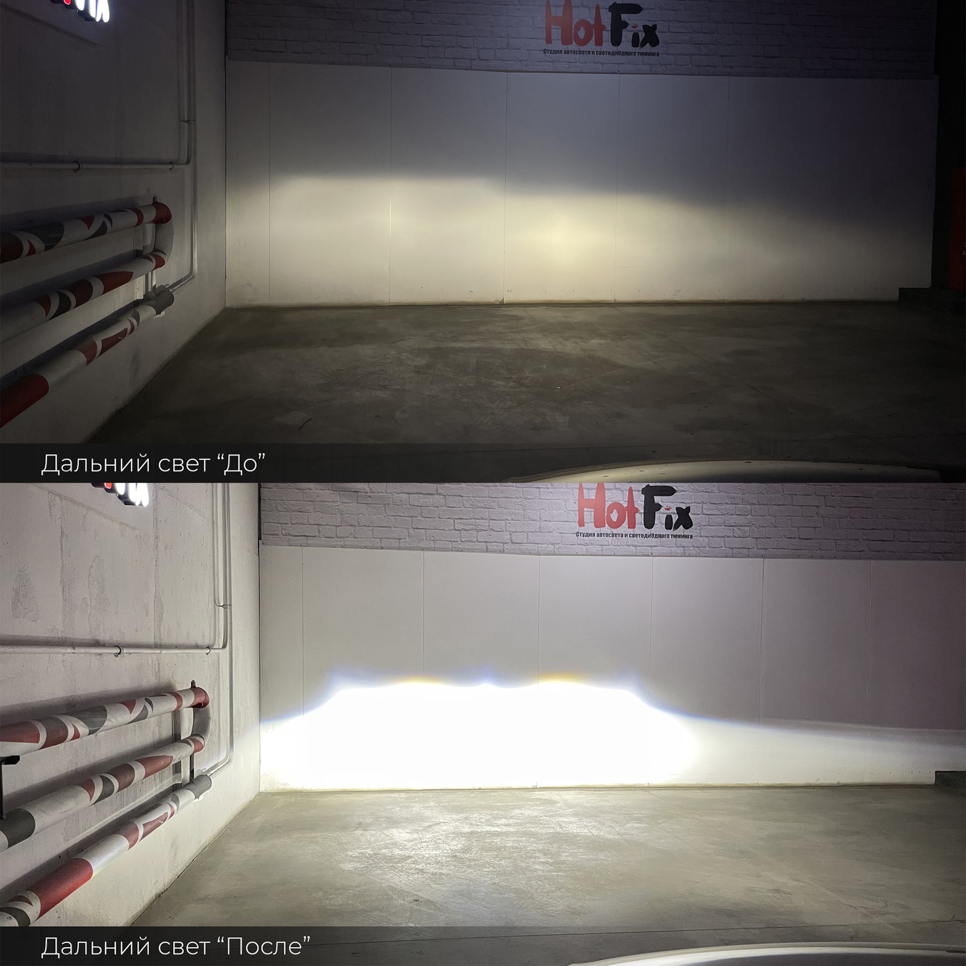 Audi A5 — Светодиодные би-модули — HotFix на DRIVE2