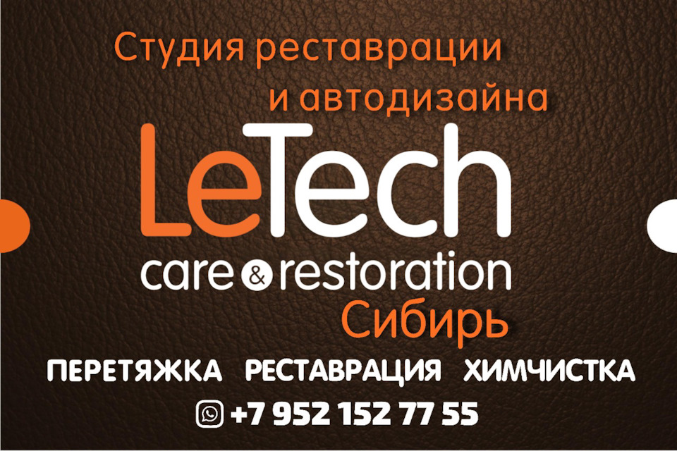 Запись, 14 августа 2021 — DRIVE2