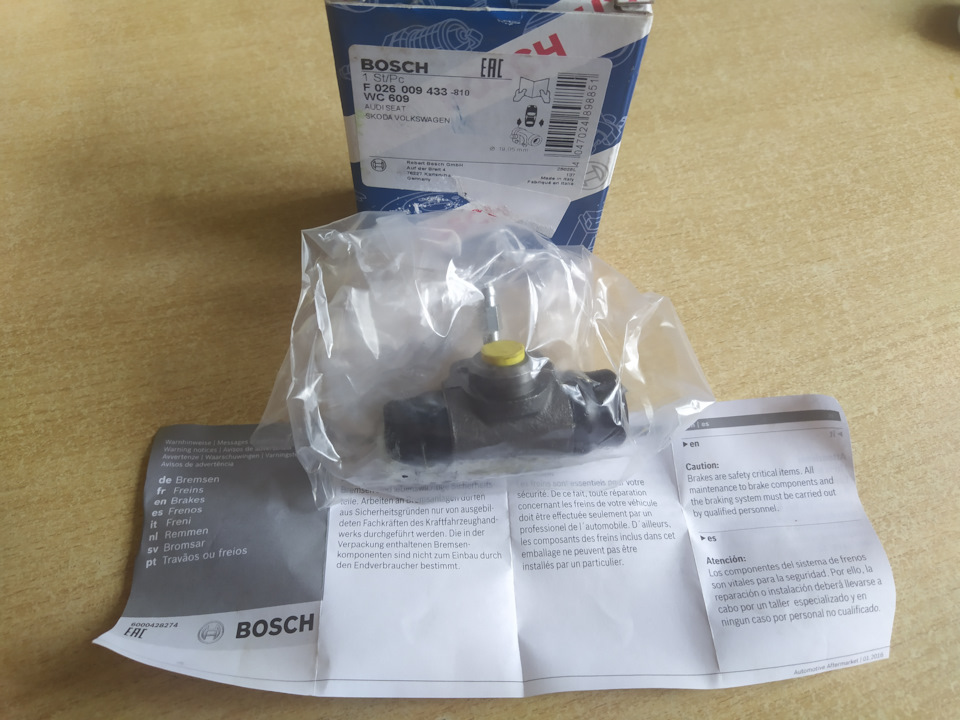 Колодки барабанного типа Ауди80.Диагностика, замена, регулировка ...