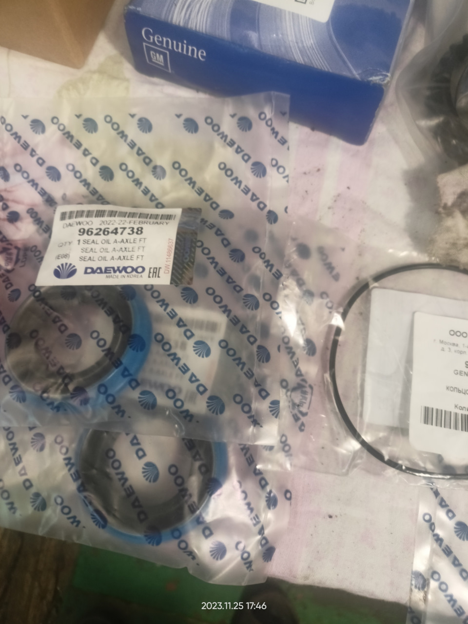 96264738 Сальник МКПП привода левый / правый GM | Запчасти на DRIVE2