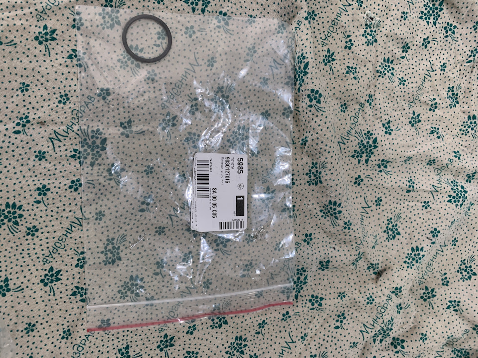 Замена масла АКПП Camry 50 — Toyota Camry (XV50), 2,5 л, 2012 года ...