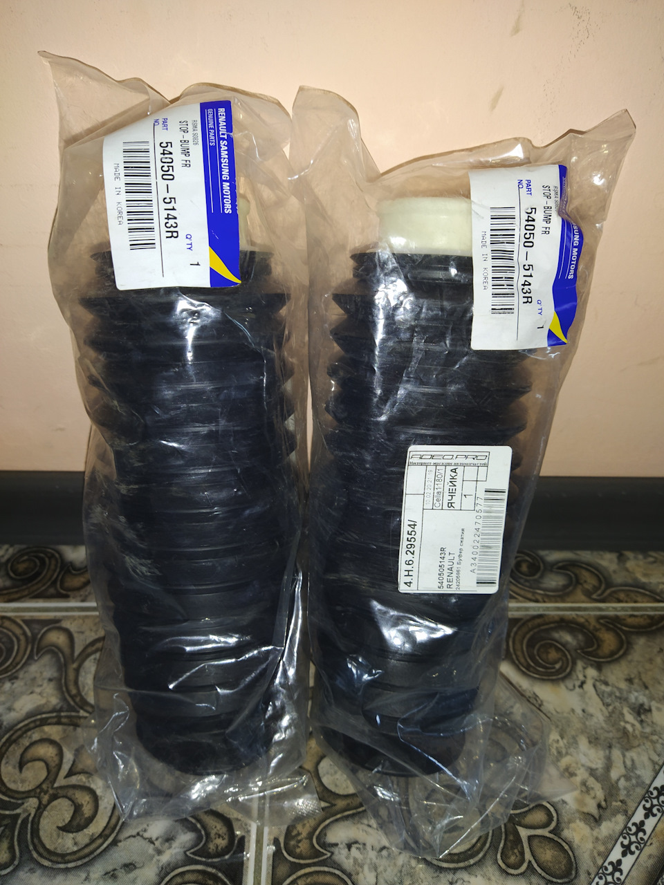 540505143R Буфер хода сжатия пер RENAULT | Запчасти на DRIVE2