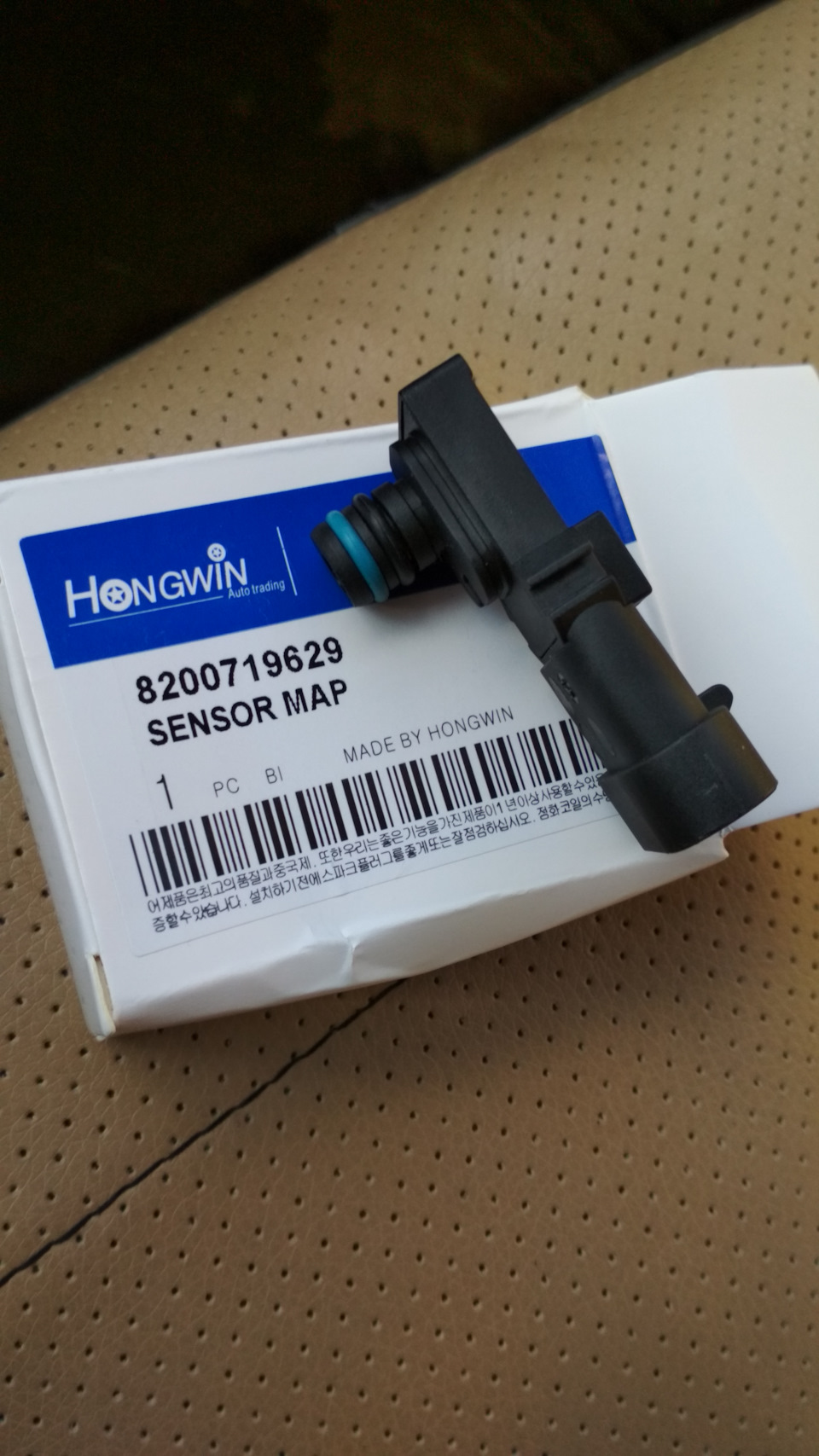 8200719629 Датчик давления впускного возд RENAULT | Запчасти на DRIVE2