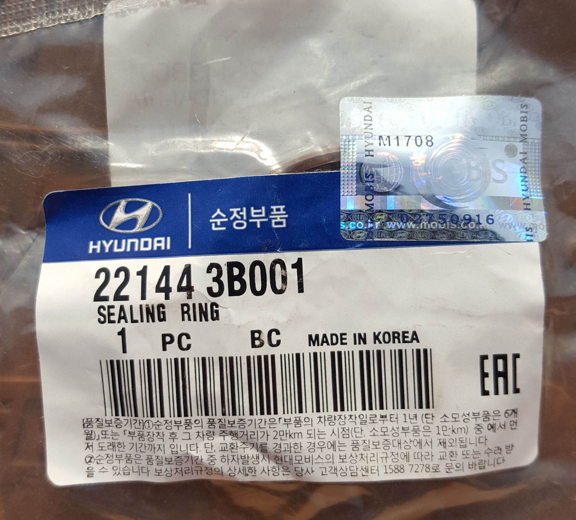 Замена цепи распредвалов — Hyundai Accent (2G), 1,5 л, 2010 года ...