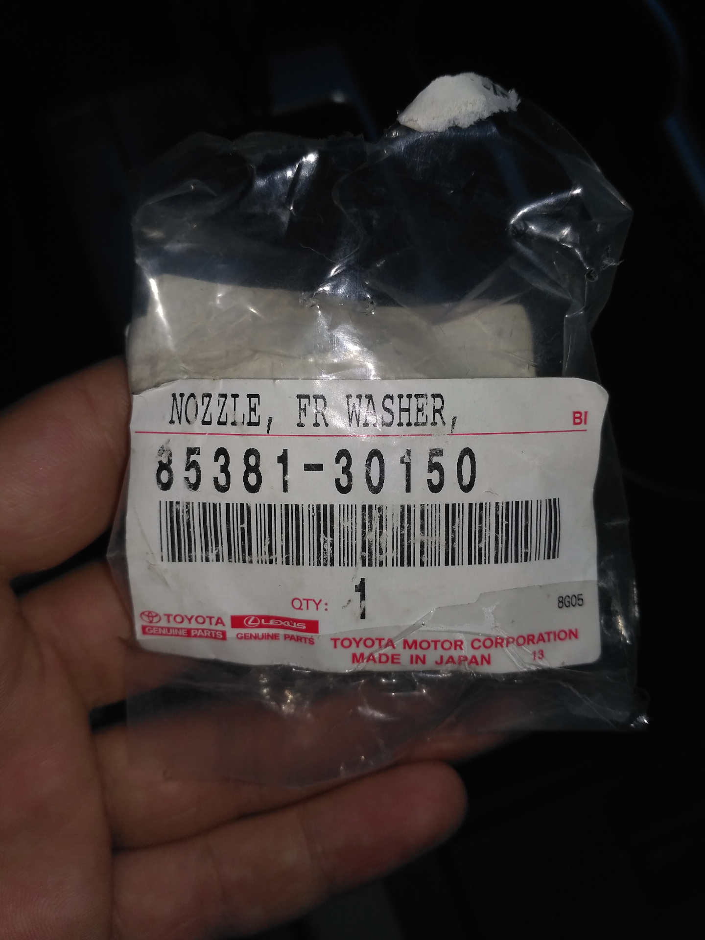 Форсунка омывателя стекла для Camry 50 USA (подходит и для европейки ...