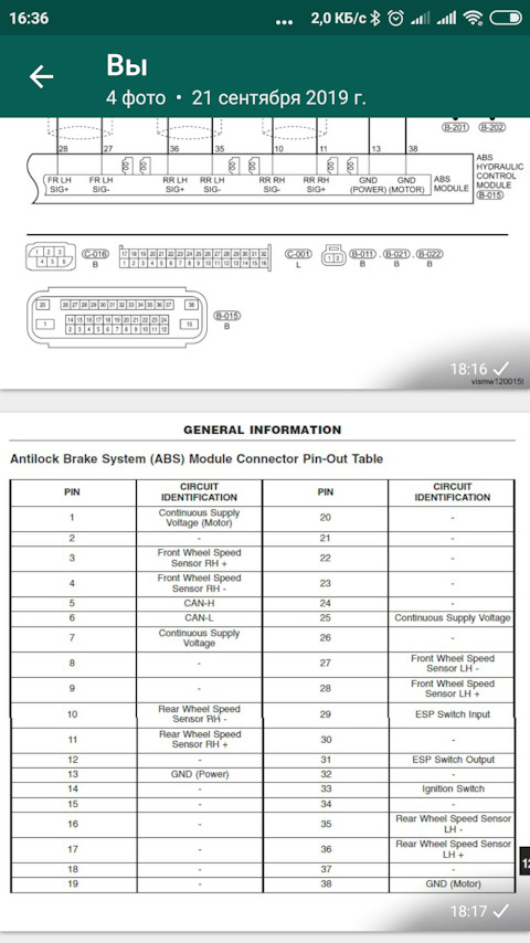 20456709 СОЛНЦЕЗАЩИТНЫЙ КОЗ Volvo | Запчасти на DRIVE2