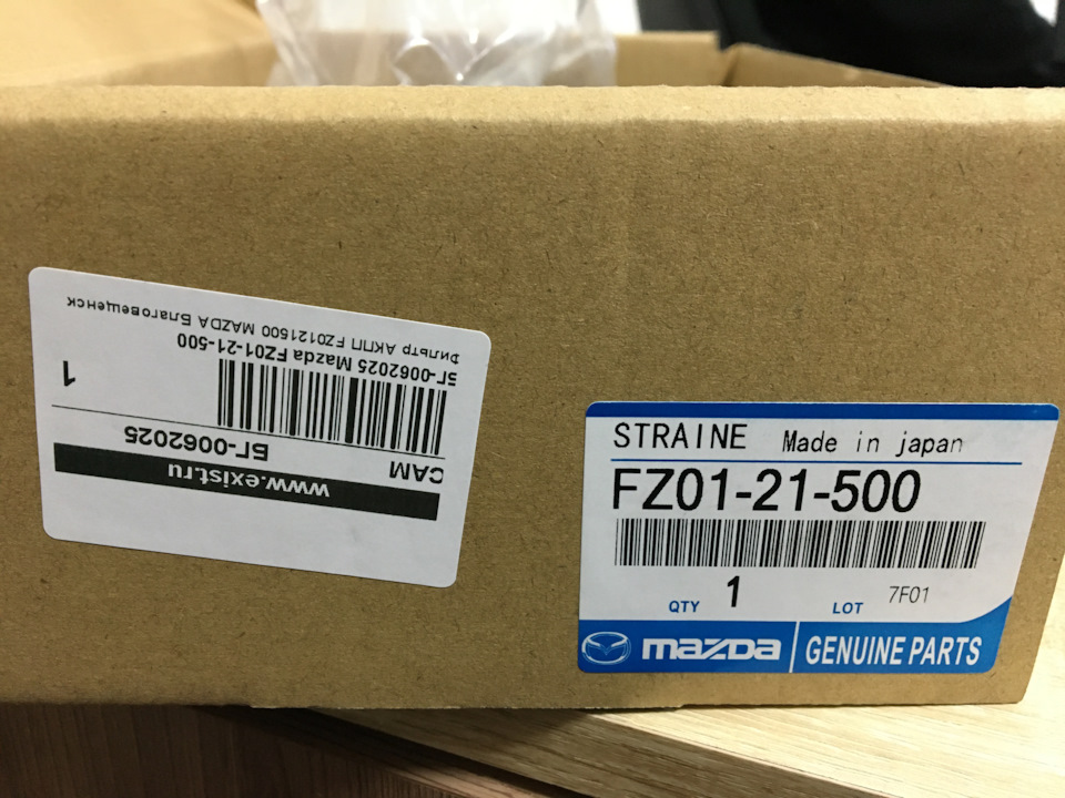 FZ0121500 ФИЛЬТР МАСЛЯНЫЙ АКПП MAZDA | Запчасти на DRIVE2