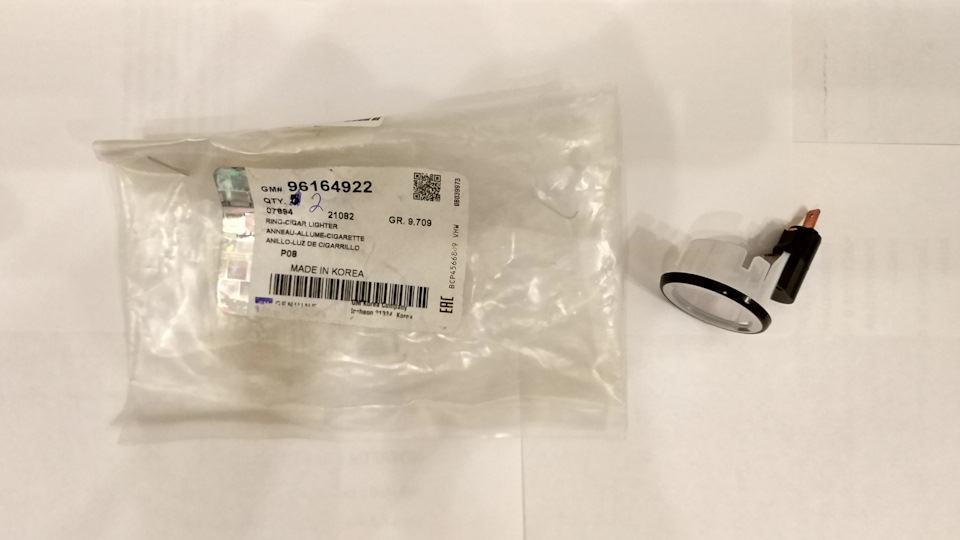 Пришли з/ч — Chevrolet Captiva (1G), 3,2 л, 2009 года | запчасти | DRIVE2