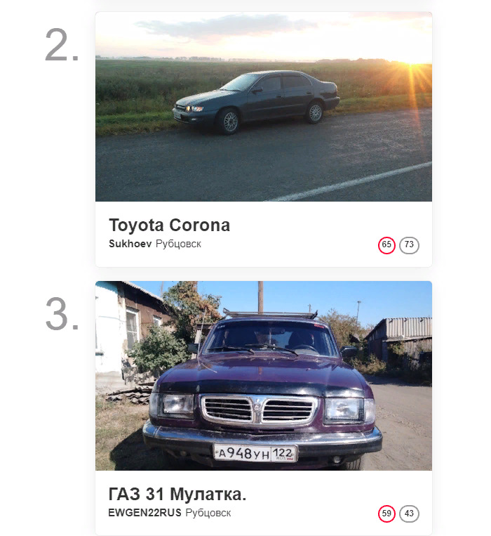 3 е место в топ по нашему городу )). — ГАЗ 3110, 2,4 л, 2001 года | просто так | DRIVE2