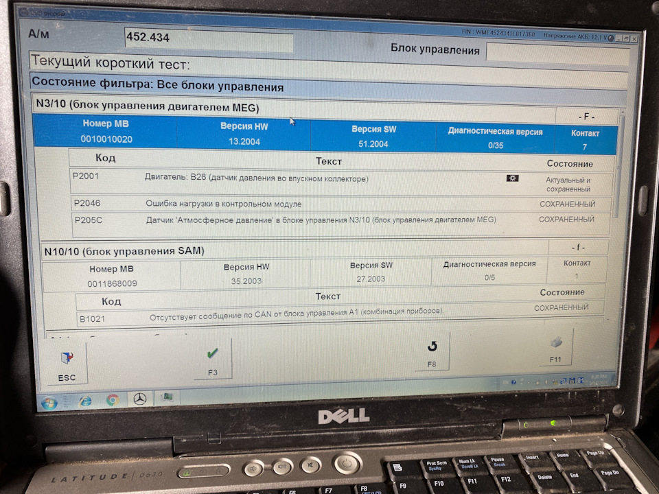 И снова глюки словил. — Smart Roadster, 0,7 л, 2003 года | поломка | DRIVE2