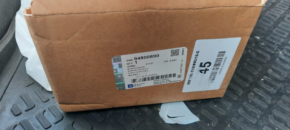 94800890 Демпферный блок крепления двигателя GM | Запчасти на DRIVE2