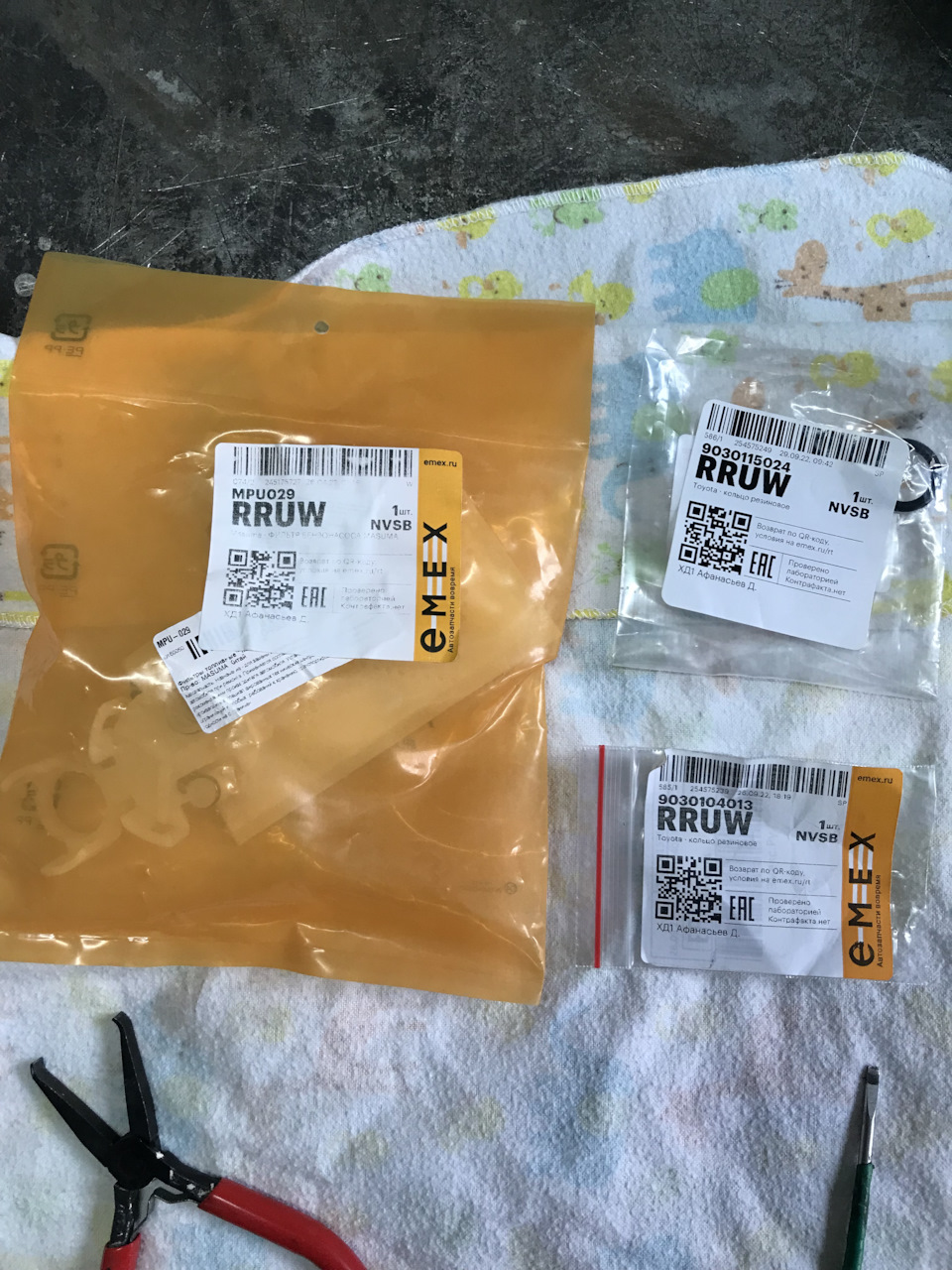 9030115024 Кольцо TOYOTA LEXUS | Запчасти на DRIVE2