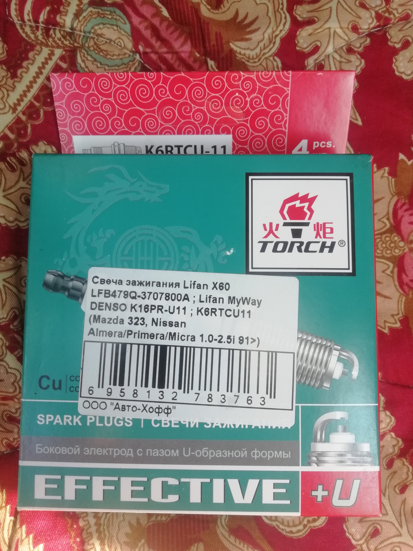 Большое ТО. Пробег 190 000 км. Часть 1. — Lifan Myway, 1,8 л, 2018 года | плановое ТО | DRIVE2