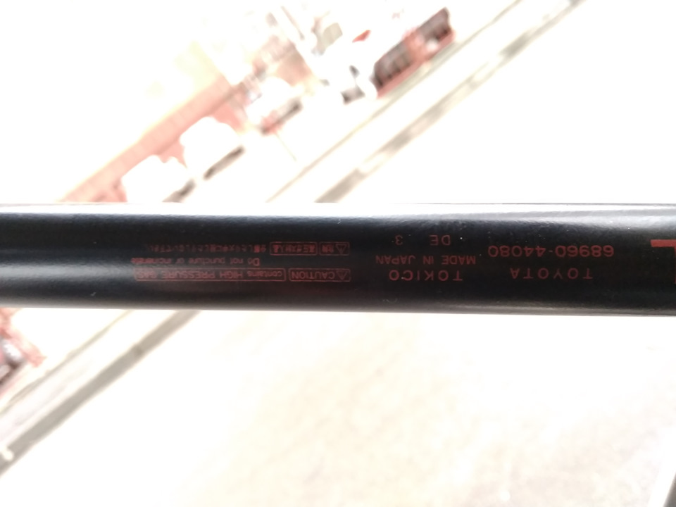 6896044080 Газовая пружина, крышка багажник TOYOTA LEXUS | Запчасти на ...