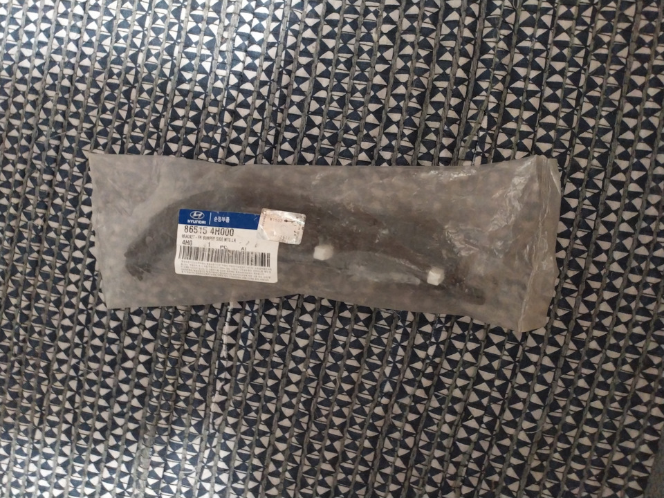 865154H000 НАПРАВЛЯЮЩАЯ ПАНЕЛИ БАМПЕРА KIA HYUNDAI | Запчасти на DRIVE2