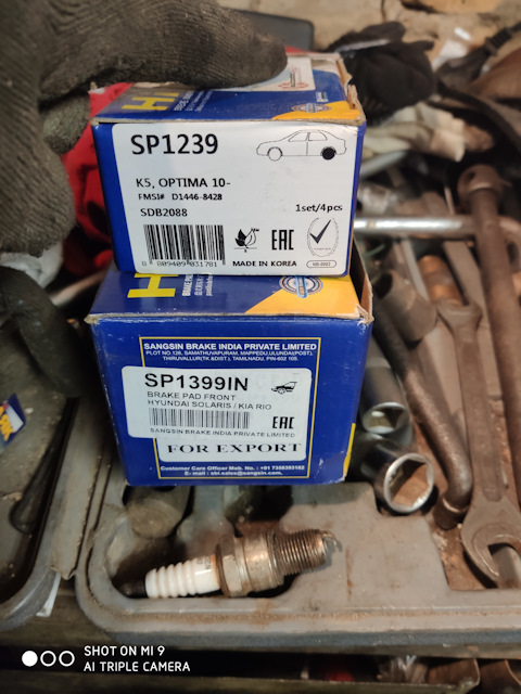 SP1239 Колодка тормозные задние SANGSIN | Запчасти на DRIVE2
