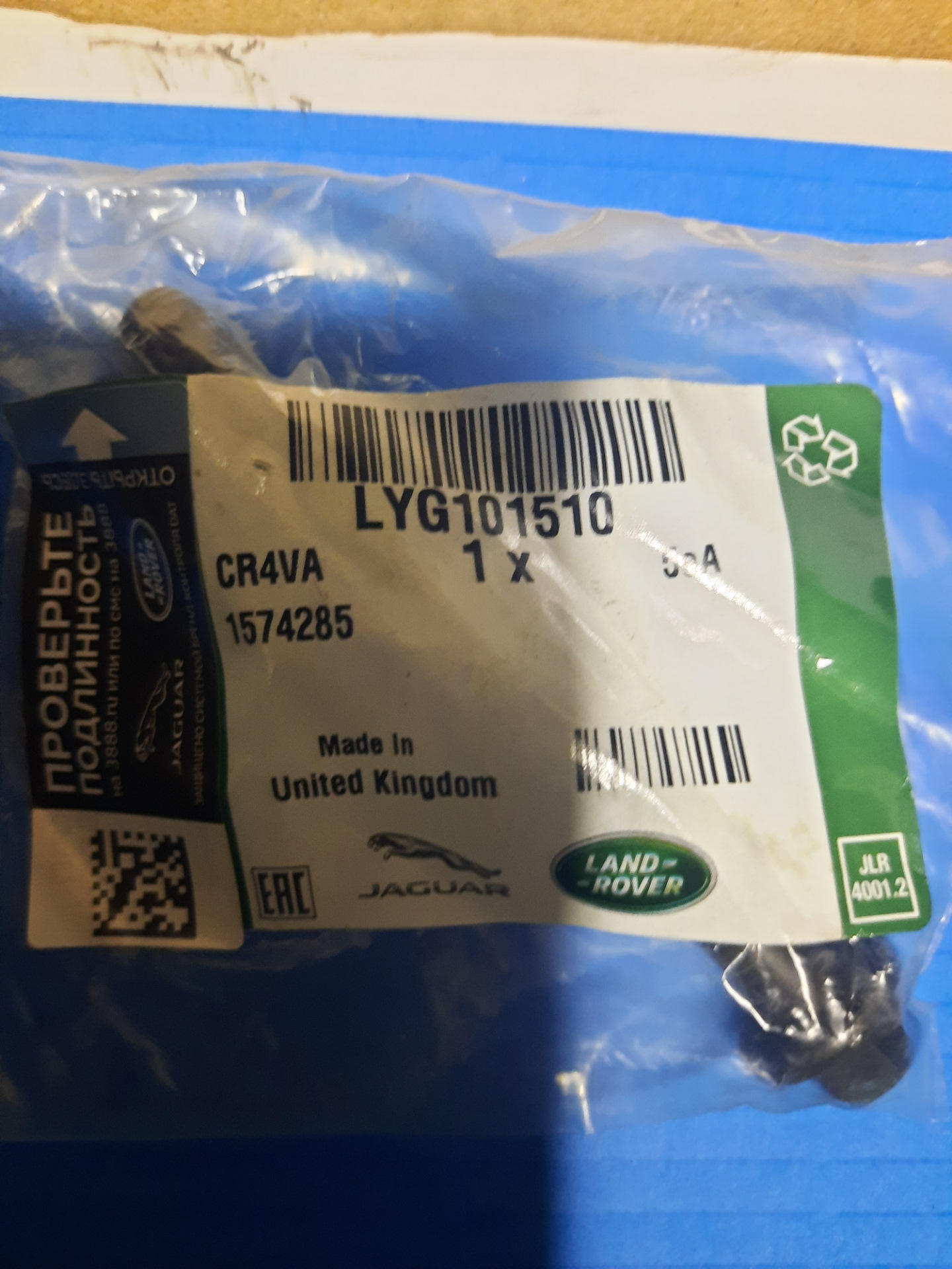 Замена резиновых колец форсунок — Land Rover Discovery II, 2,5 л, 2000 ...